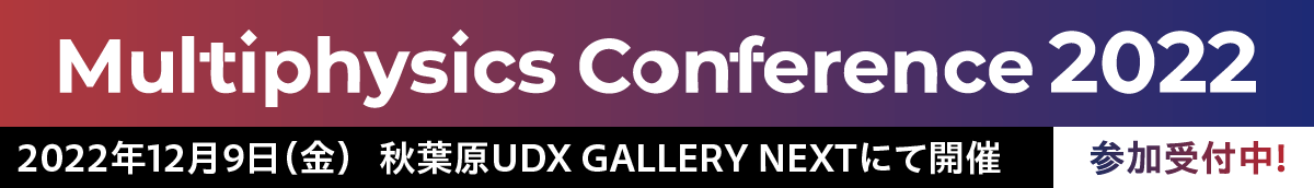 事例/資料｜計測と制御とCAEソフトウェアの計測エンジニアリングシステム株式会社|KESCO