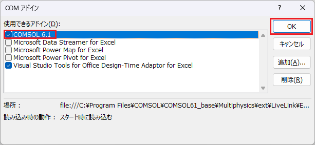 【FAQ】Excelへのリンクの方法に関して｜計測と制御とCAEソフトウェアの計測エンジニアリングシステム株式会社|KESCO