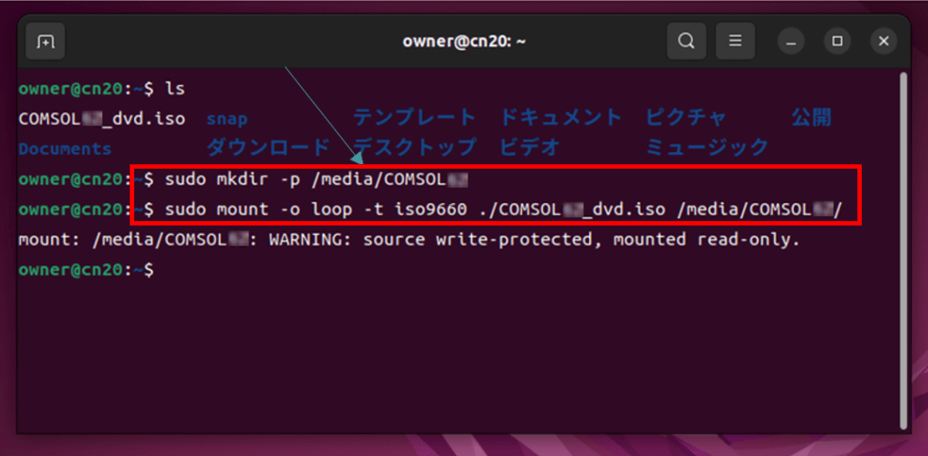トライアルパスコードを使用したCOMSOL Multiphysics®6.2のセットアップ[6212]｜計測と制御とCAEソフトウェアの計測エンジニアリングシステム株式会社|KESCO