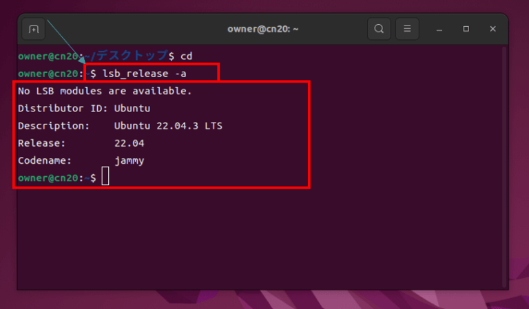Linux Standard Base（LSB™）のインストール状態を確認する方法[6253]｜計測と制御とCAEソフトウェアの計測 ...