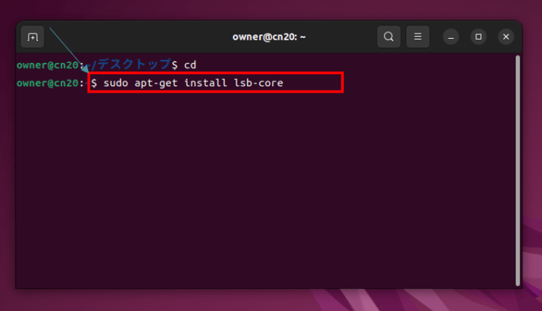 Linux Standard Base（LSB™）のインストール状態を確認する方法[6253]｜計測と制御とCAEソフトウェアの計測 ...