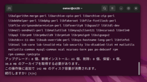 Linux Standard Base（LSB™）のインストール状態を確認する方法[6253]｜計測と制御とCAEソフトウェアの計測エンジニアリングシステム株式会社|KESCO