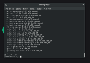Linux Standard Base（LSB™）のインストール状態を確認する方法[6253]｜計測と制御とCAEソフトウェアの計測 ...