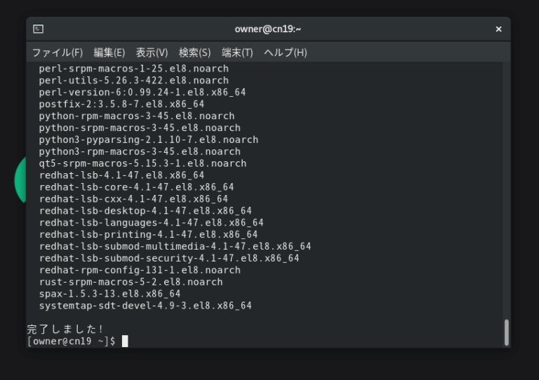 Linux Standard Base（LSB™）のインストール状態を確認する方法[6253]｜計測と制御とCAEソフトウェアの計測 ...