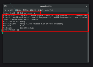 Linux Standard Base（LSB™）のインストール状態を確認する方法[6253]｜計測と制御とCAEソフトウェアの計測エンジニアリングシステム株式会社|KESCO