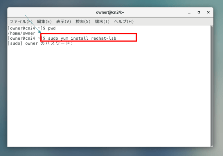 Linux Standard Base（LSB™）のインストール状態を確認する方法[6253]｜計測と制御とCAEソフトウェアの計測 ...