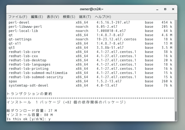 Linux Standard Base（LSB™）のインストール状態を確認する方法[6253]｜計測と制御とCAEソフトウェアの計測エンジニアリングシステム株式会社|KESCO