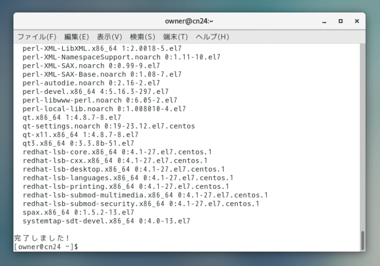 Linux Standard Base（LSB™）のインストール状態を確認する方法[6253]｜計測と制御とCAEソフトウェアの計測 ...
