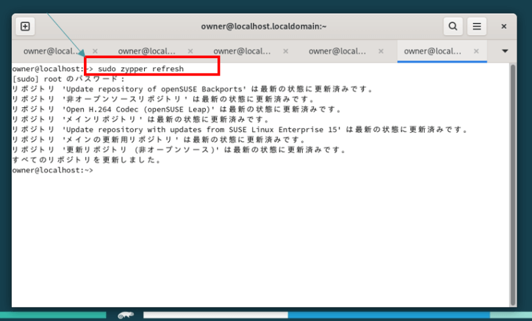 Linux Standard Base（LSB™）のインストール状態を確認する方法[6253]｜計測と制御とCAEソフトウェアの計測エンジニアリングシステム株式会社|KESCO