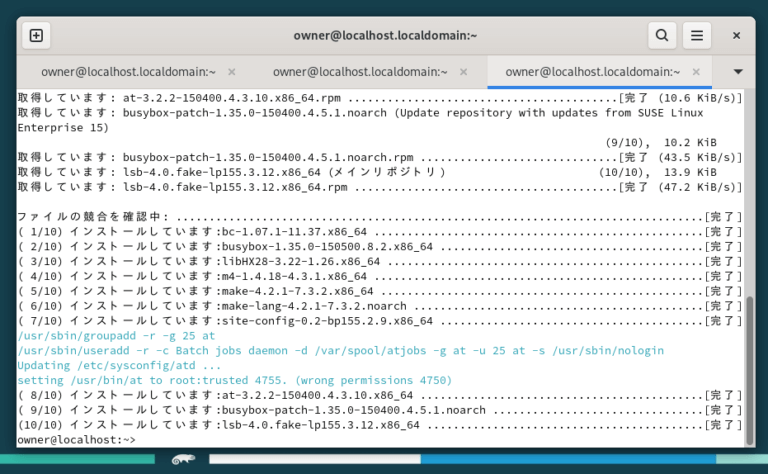 Linux Standard Base（LSB™）のインストール状態を確認する方法[6253]｜計測と制御とCAEソフトウェアの計測エンジニアリングシステム株式会社|KESCO