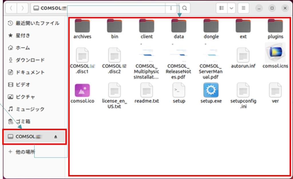ライセンスサーバー以外のLinux®マシンへCOMSOL Multiphysics®6.3をセットアップする方法（クライアントマシン編）[6309]｜計測と制御とCAEソフトウェアの計測 ...